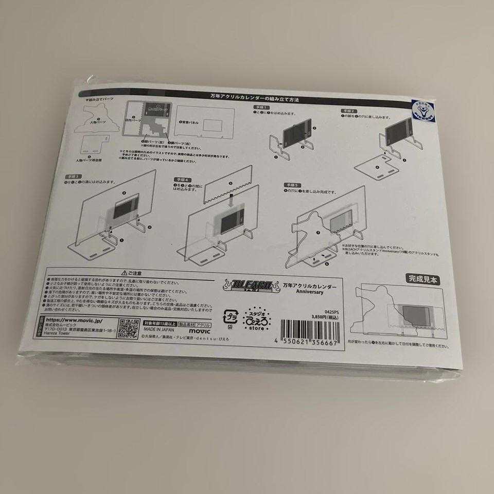 BLEACH Mannen Akuri Ruka Render Ichigo Kurosaki | eBay UK