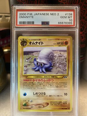 2000 Pokemon Japanese Neo 2 #138 Omanyte PSA 10 GEM MINT | eBay