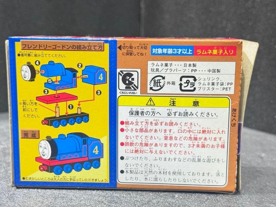 Bandai Thomas the Tank Engine Wooden Candy Toy Complete 6-Piece Set | eBay