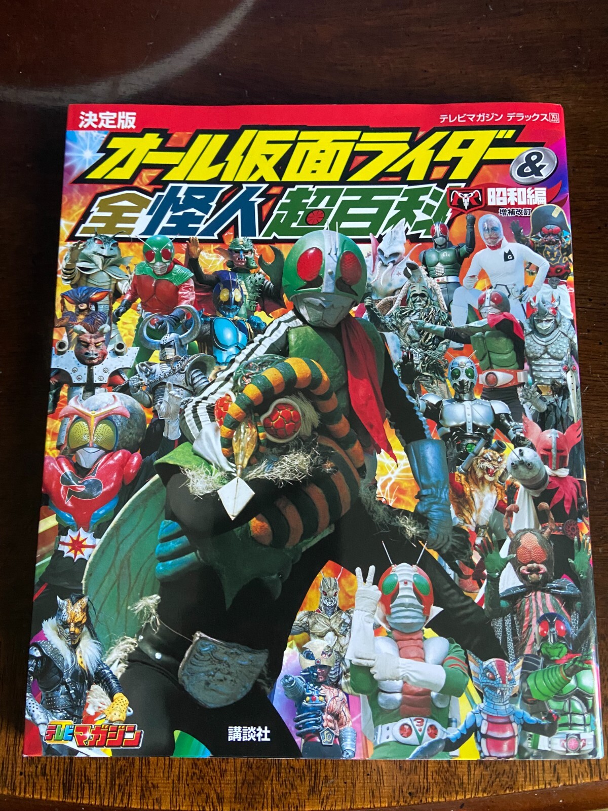 All Kamen Rider & All Kaijin Showa | Grelly USA