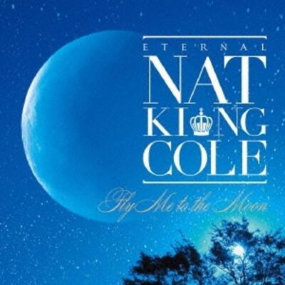 Eternal Nut King Call - Fly Me to the Moon - | eBay