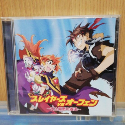 Slayers ANIME SOUNDTRACK CD Music Slayers VS Orphen | eBay