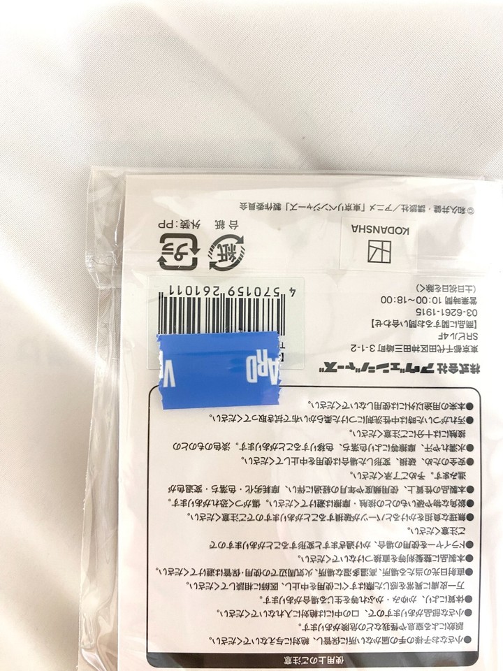 Hanamichi Takegaki Sano Manjiro Tokyo Revengers 卍 Rubber Barrette ...