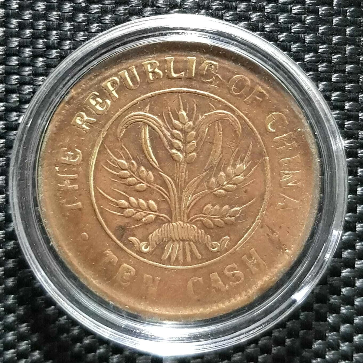 China Copper Coin 10