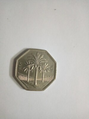 Iraqi 250 Fils Coin 1990 Palm Trees | eBay