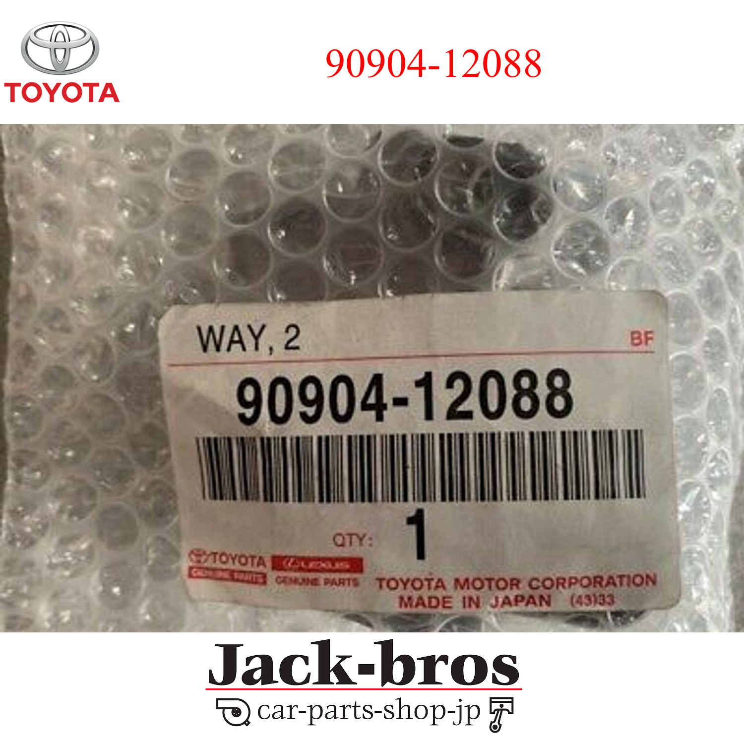 Toyota Genuine OEM Way, no.1(for rear brake tube) SCION XB NCP31 90904 ...
