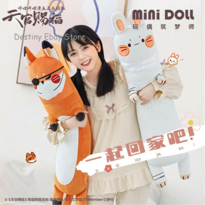 Tian Guan Ci Fu Hua Cheng Xie Lian Fox Rabbit Plush Long Pillow Cushion ...