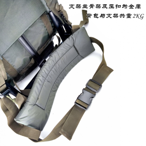 ALICE PACK With Frame Carrying System Outer Frame Tactical LC-1 ALICE ...