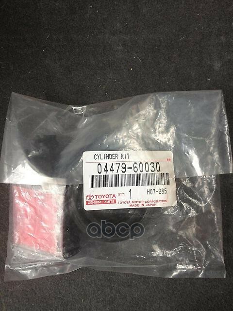 04479-60030 Toyota Cylinder kit, disc brake, rear 0447960030, New ...