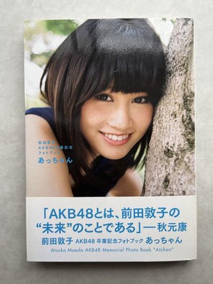 Atsuko Maeda Akb48 Memorial Photo Book Acchan | eBay