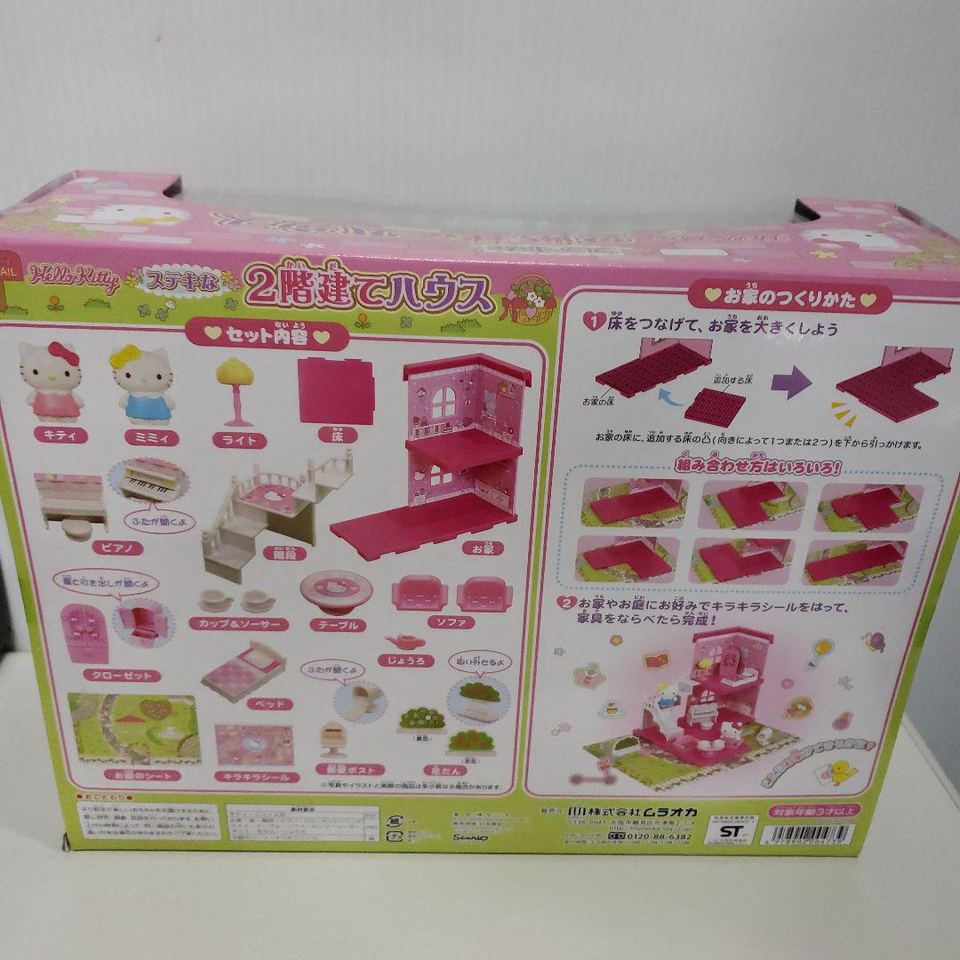 Hello Kitty Doll House Sanrio Lovely two-story house Toy Doll ...