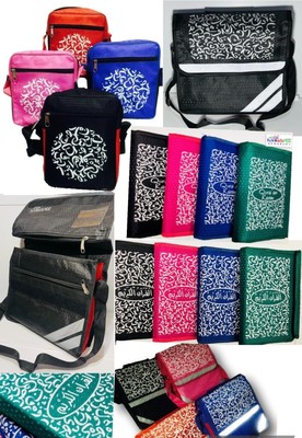 KKP- Madrasa Bag, Quran Bag, Shoulder Bag, Madrasah Bag, Quran Cover ...