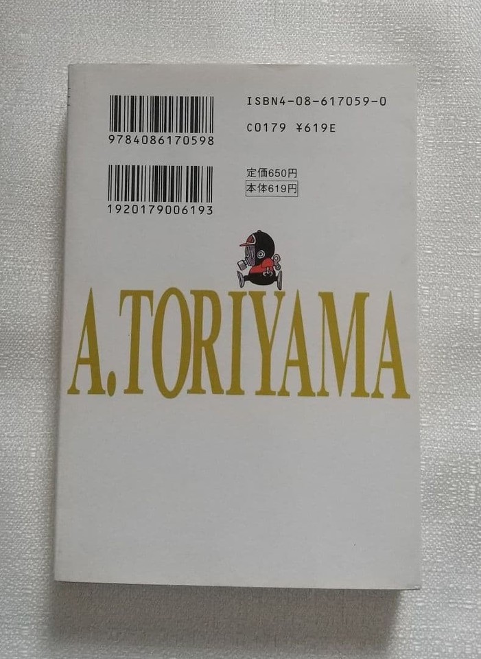 Dr. Slump Volume 9 | eBay