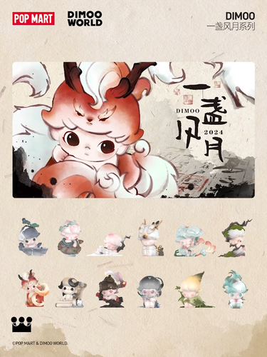 Rooftop Guardian Creatures-POP MART Dimoo Stories In The Cup Series ...