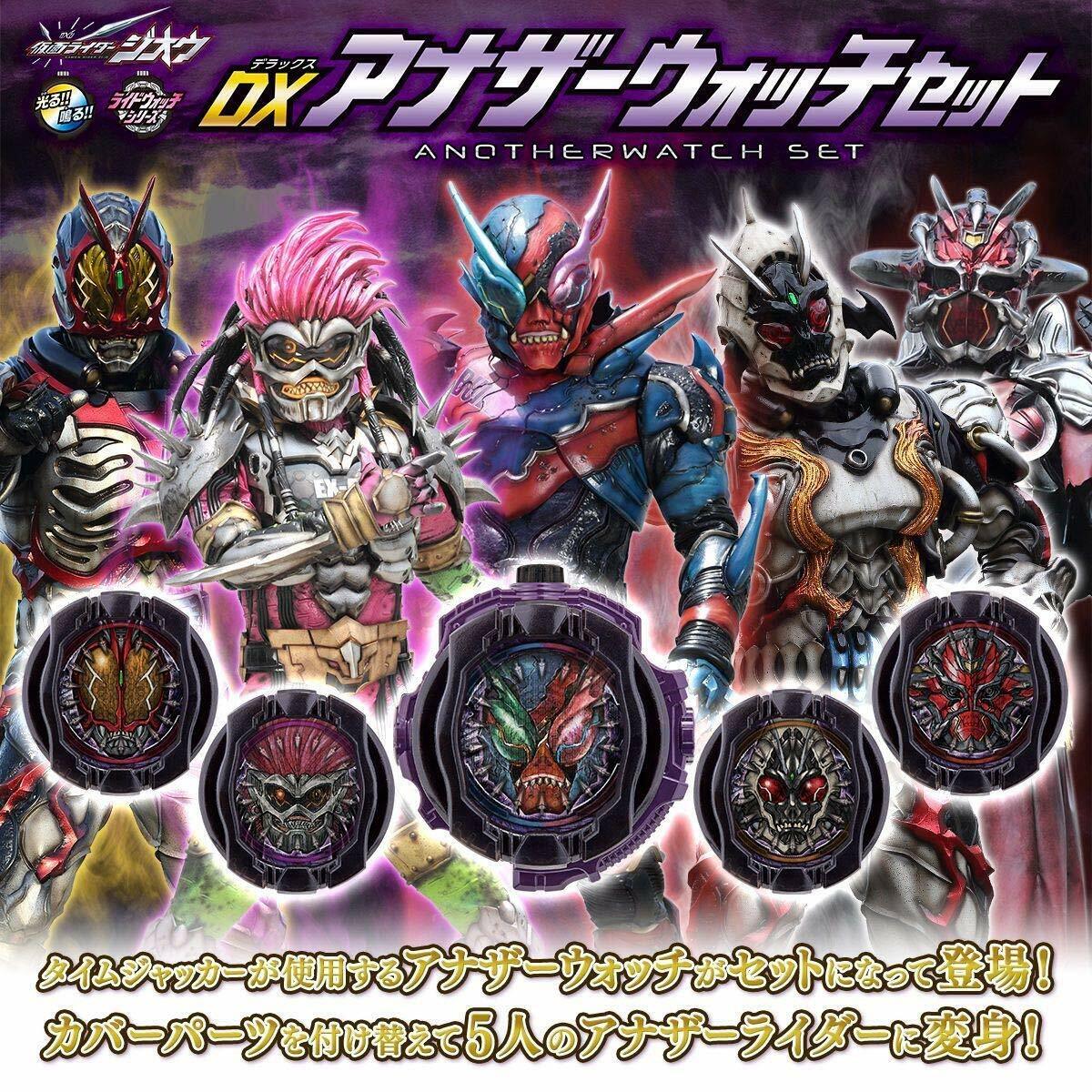 Premium Bandai Masked Kamen Rider Zi-O DX Another Ride Watch Set w ...