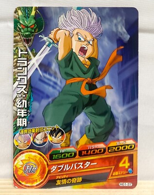 Trunks Dragon Ball Heroes Trading Card HG1-37 DBH TCG Japanese From ...