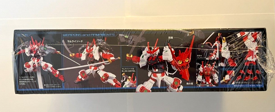 Bandai Build Fighter Sengoku Astray Gundam NILS Nielsen Custom Suit HG ...