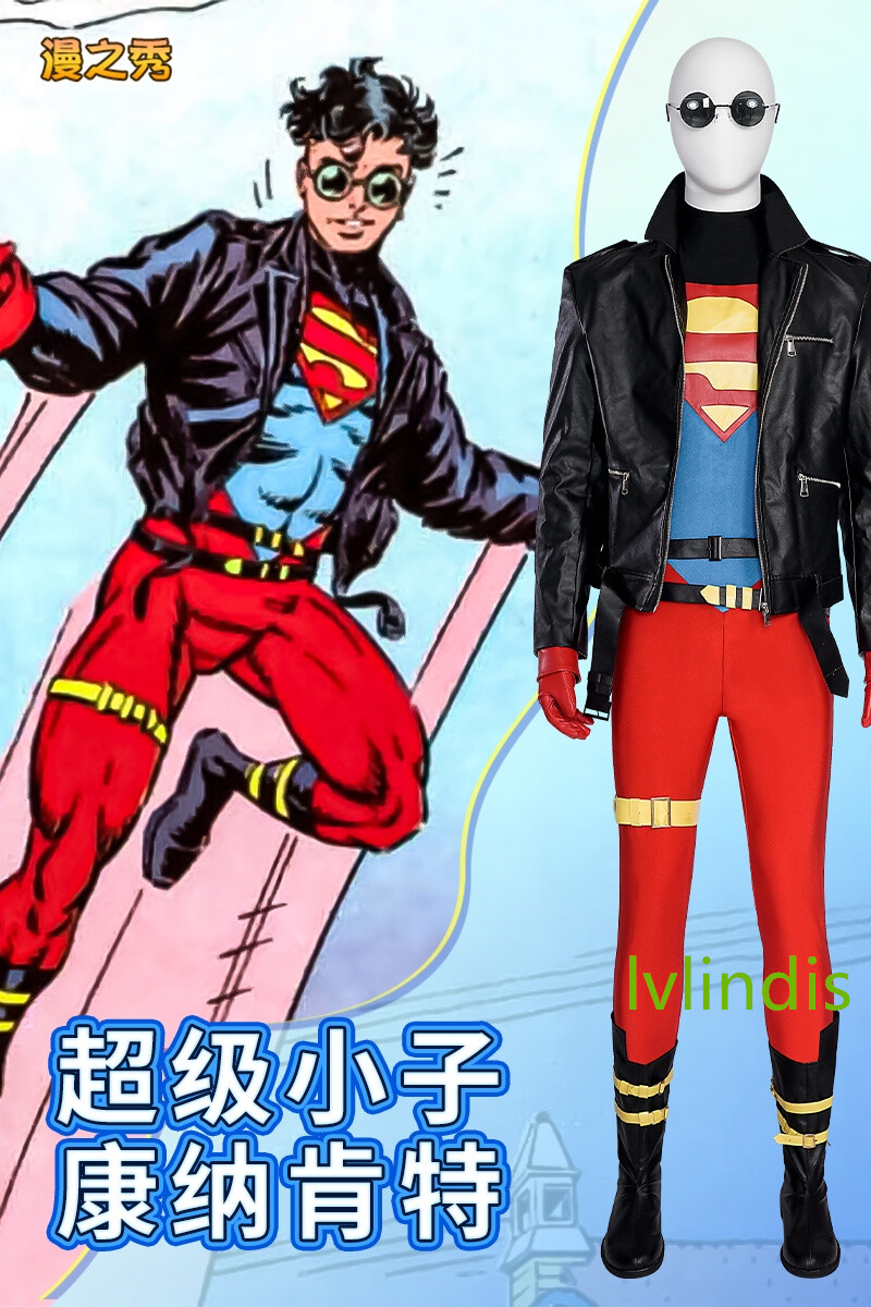 Alternate Superboy Costumes