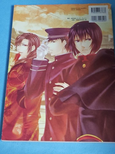 Hana YBKaya Waga Izoku Visual Fan 2010 EnterbraHanaya Pretty Waga ...