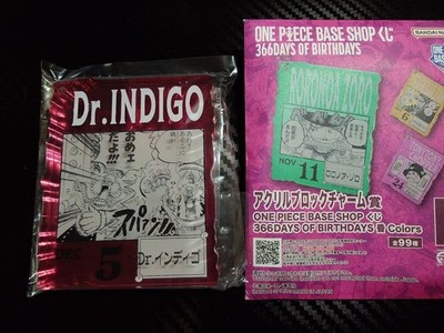 One Piece Base Shop 1st Lottery Dr. Indigo | eBay