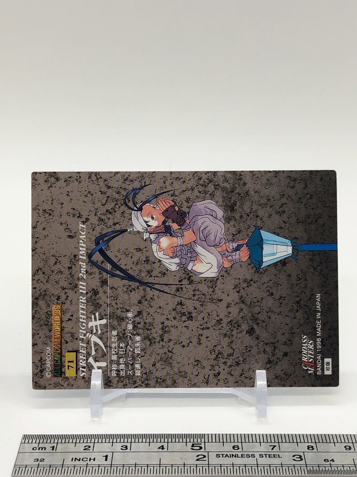 Ibuki Street Fighter ALL CAPCOM WORLD 98 Carddass Masters Bandai 1st ...