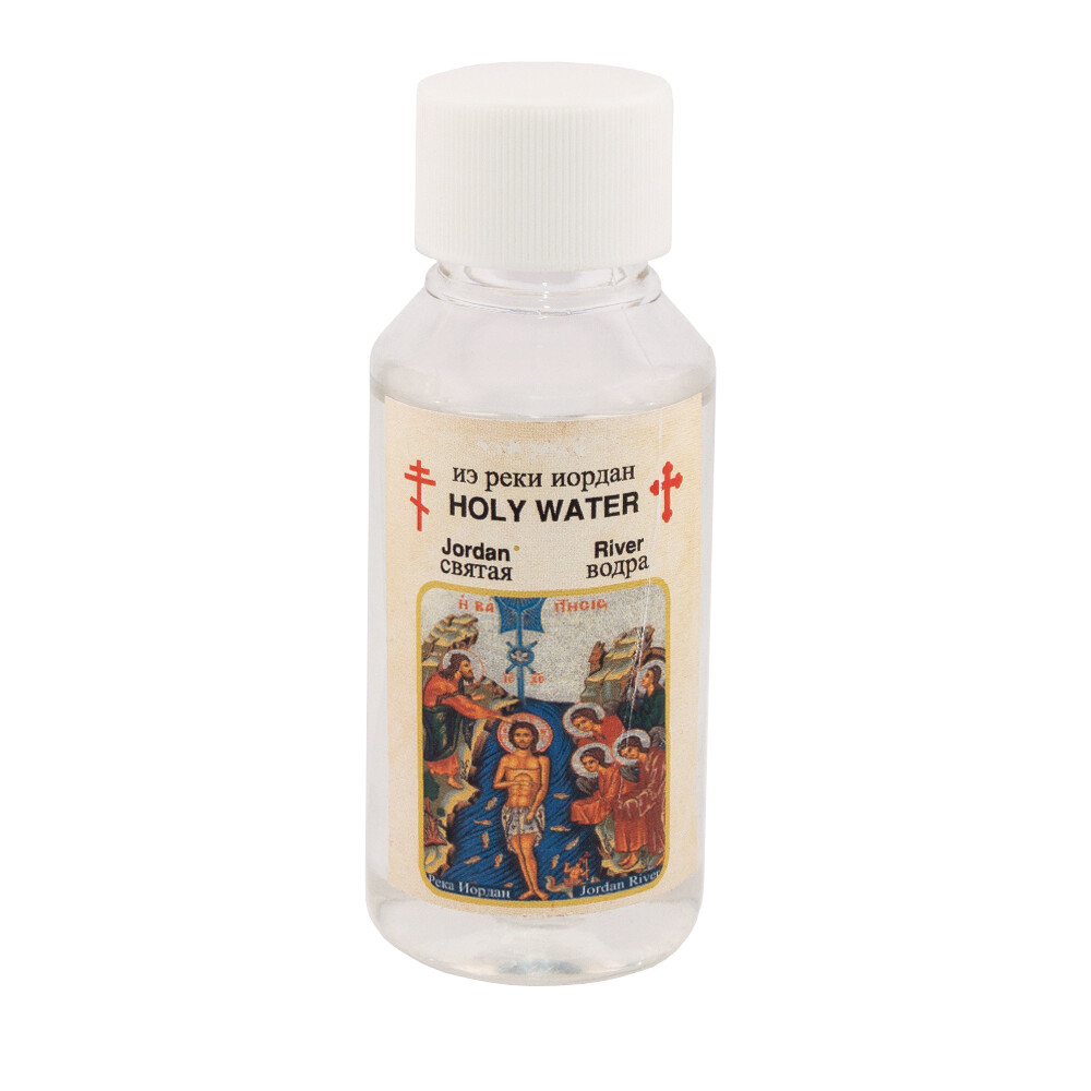 Blessed Holy Water from Jordan River Holy Land Gift 2 fl.oz(60 ml) by ...
