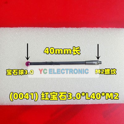 1PCS NEW FOR Tungsten rod ruby needle（0041）3.0*L40*M2 40mm | eBay