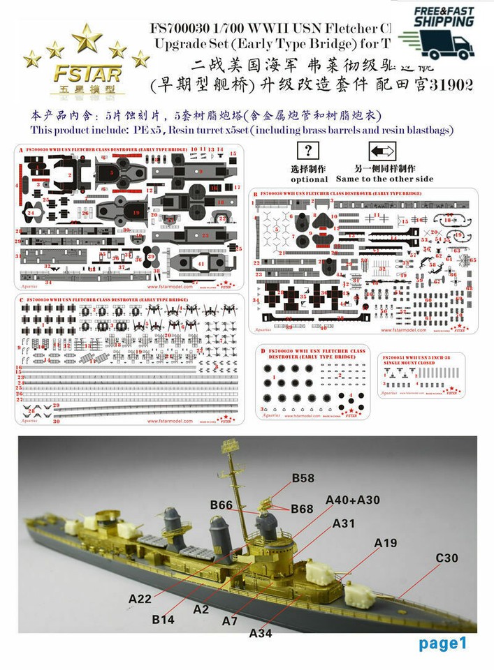 Tamiya 1/35 Five Star 700030 1/700 USS Fletcher Class Destroyer Early ...
