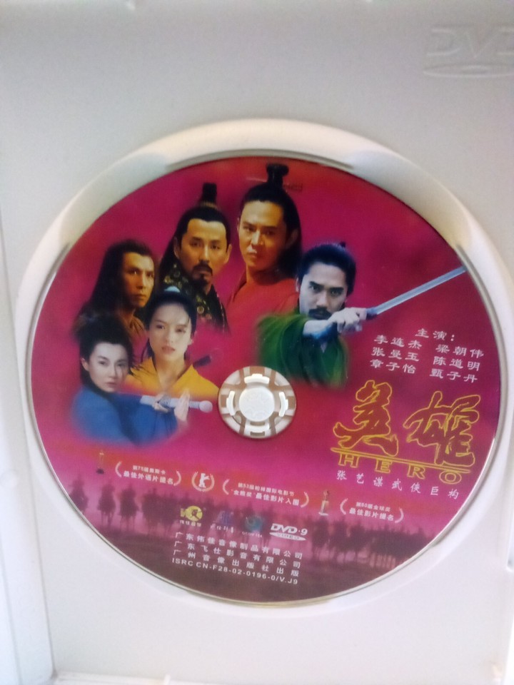 Hero (DVD, Import) 2002 Zhang Yimou - Jet Li, Tony Leung Chiu-wai ...