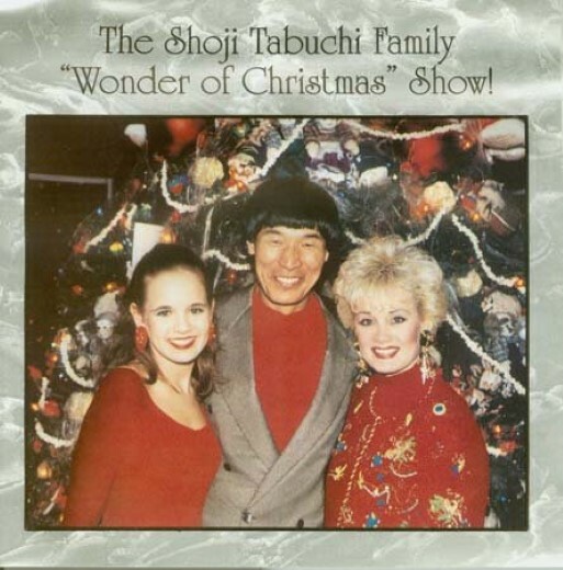 The Shoji Tabuchi Family "Wonder of Christmas" Show - Music CD ...