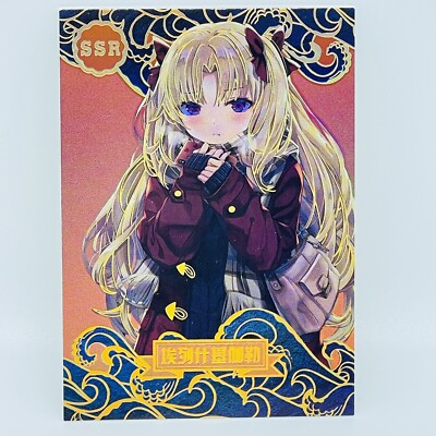 Goddess Story Doujin - Gorgeous Senorita Holo Foil Premium SSR FGO ...