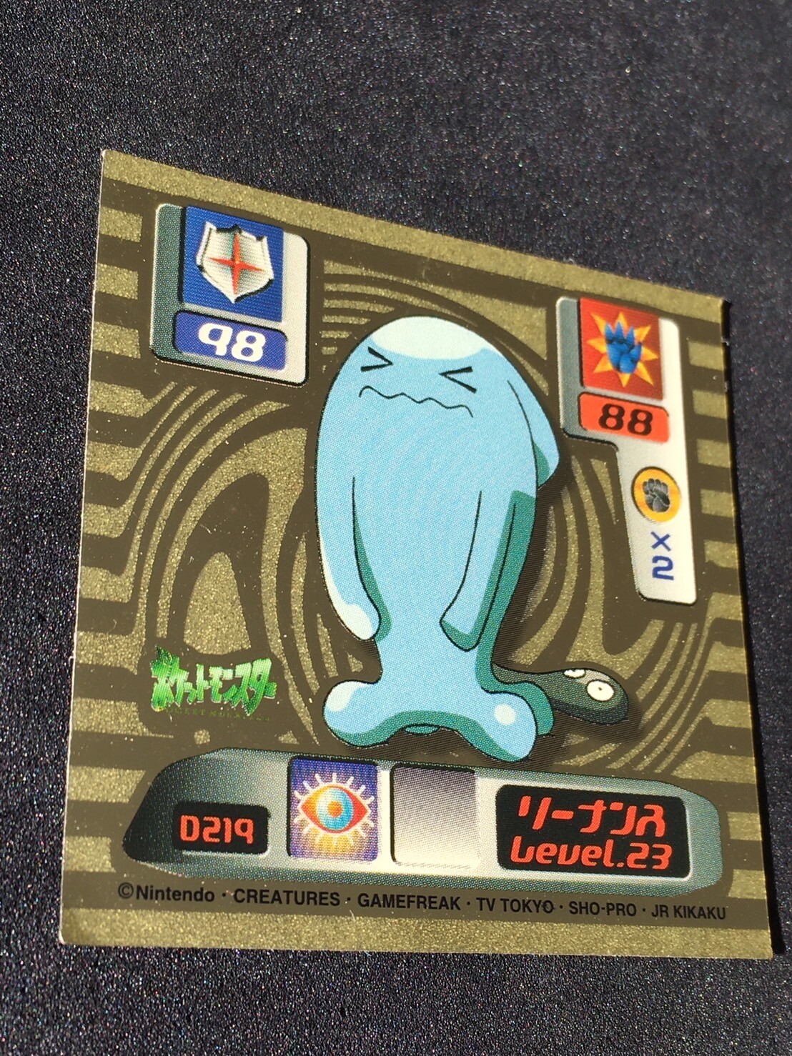 Wobbuffet Super DX Amada Very Rare Pokemon Gold Holo Sticker Seal from ...