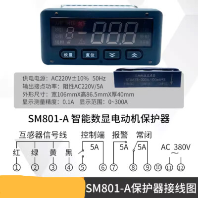 1PCS NEW FIT FOR SM801-A Split type protector 380V | eBay