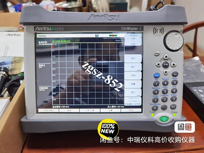1PCS NEW Anritsu S331E spectrum analyzer Brand New Fast Shipping FedEx ...