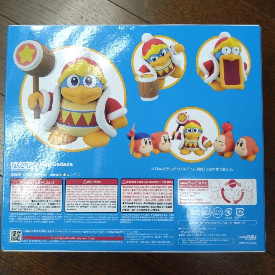 Nendoroid Kirby Meta Knight King Dedede Waddle Dee 4PCS SET Action ...
