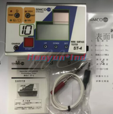SIMCO ST-4 surface resistance tester surface resistance meter ...