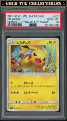 PSA 10 ⭐️ Pokemon Pikachu 207 Shining Ultra Beast Japanese Promo Graded ...