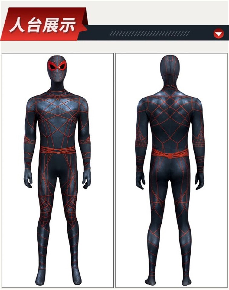 Madame Web Ezekiel Sims Cosplay Jumpsuit Costume Outfits Tights ...