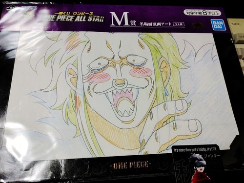 Anime One Piece Animation Cel Print Design All Star M Bartolomeo Japan ...
