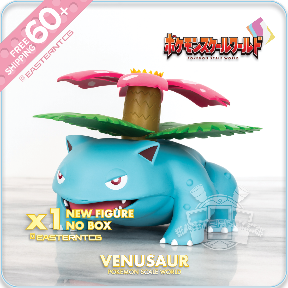Venusaur Sunshine Style (Venusaur): How To Get | Pokemon UNITE｜Game8