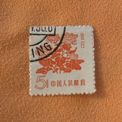 China Old Stamps - 5 - Flowers - Overprinted | eBay