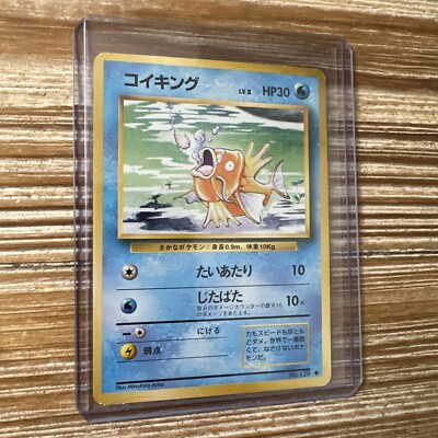 Magikarp No. 129 Base Set Japanese Pokémon Card Uncommon LP | eBay