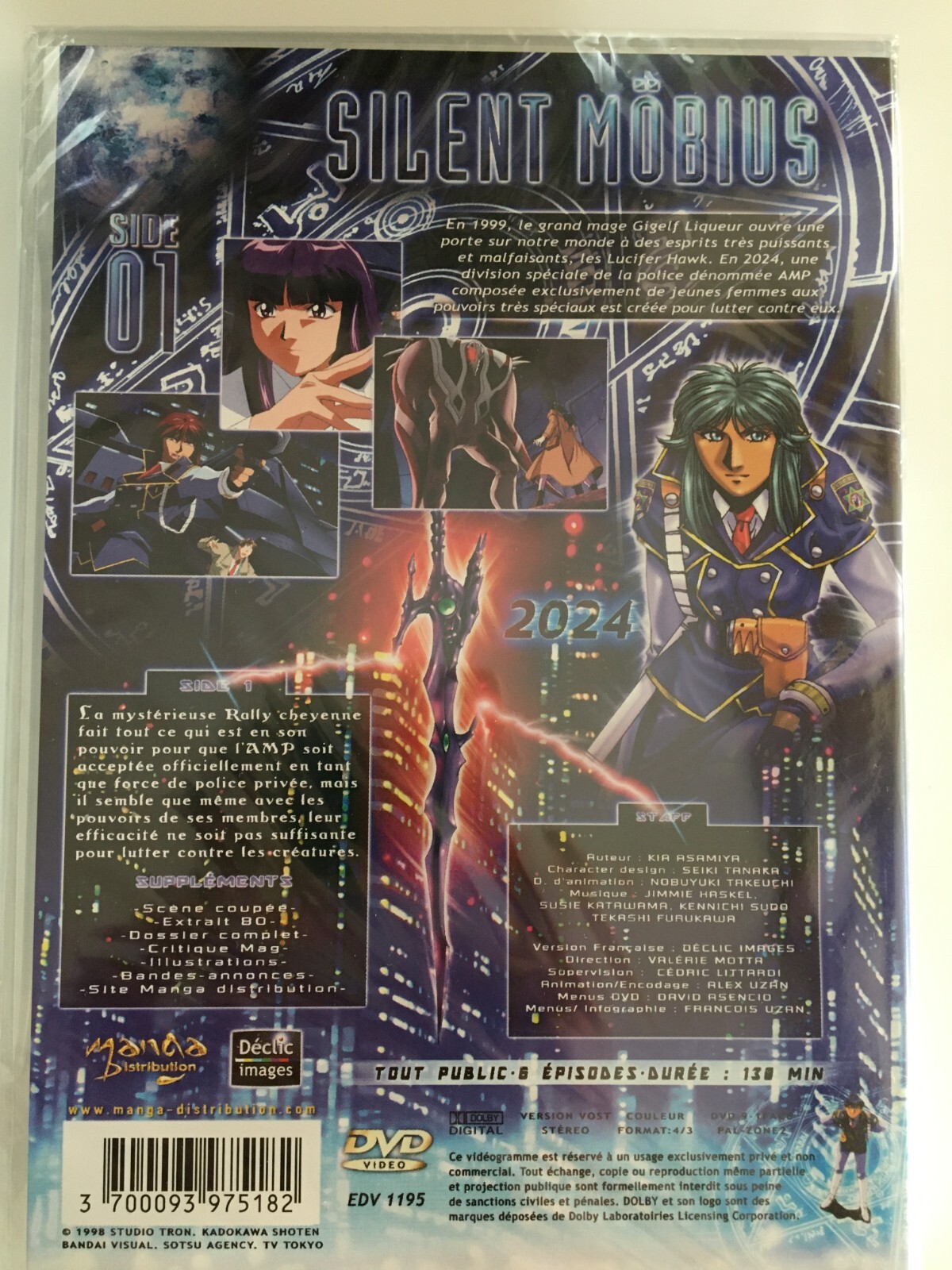 Silent Mobius - Vol.1 (6 épisodes) - DVD VOST MANGA- ANIME- ANIMATION ...