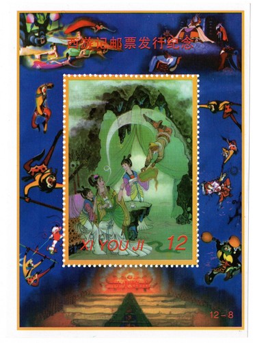 (I.B) China Cinderella : Xiyouji (Journey to The West) Mini-Sheet 8 | eBay