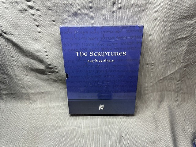 The Scriptures ISR Hardcover Large Print Bible Institute for Scripture ...