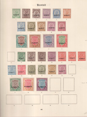 KUWAIT CLASSIC SUPER QUALITY COLLECTION MOST MLH - 46047 | eBay