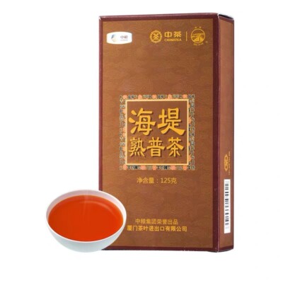 COFCO China Tea Hai Tai Tea Puerh Tea Ripe Puerh Tea Ration Tea 125g ...