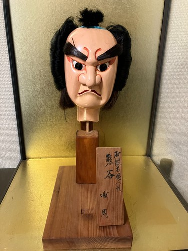 Vintage Japanese Joruri Doll Bunraku Folk Craft | eBay