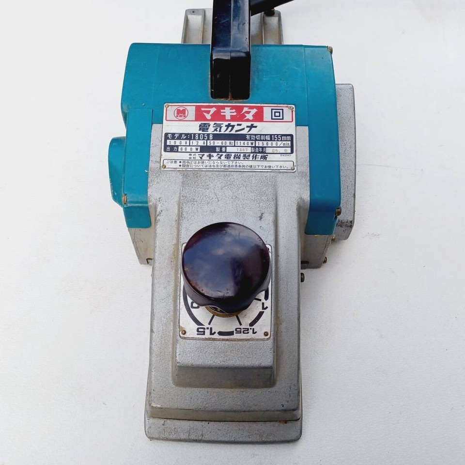 Makita 1805B 6 1/8 Planer 155mm 50-60Hz 1140W 12A 100V 15000RPM Tested ...