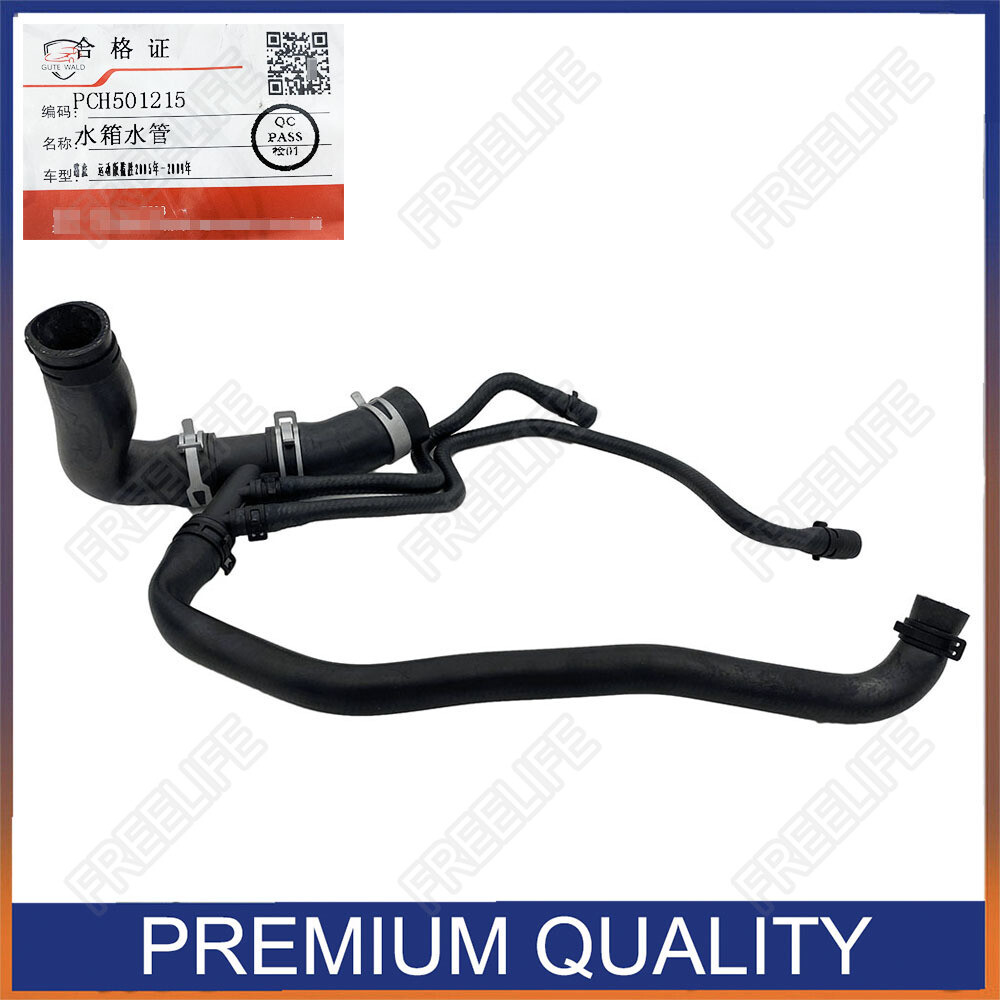 Coolant Hose Water Radiator Pipe Upper for Land Rover Range Sport ...